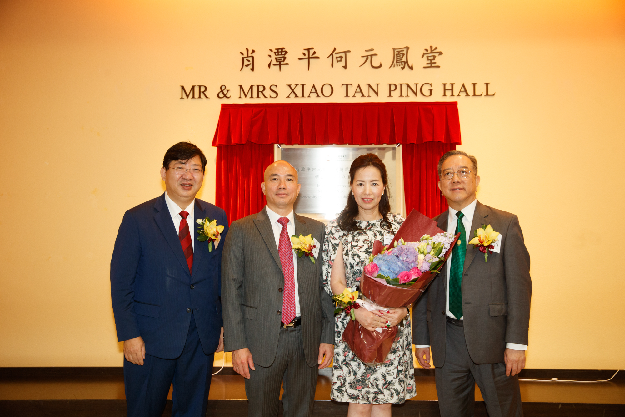 Naming Ceremony of Mr & Mrs Xiao Tan Ping Hall - The Hang Seng ...