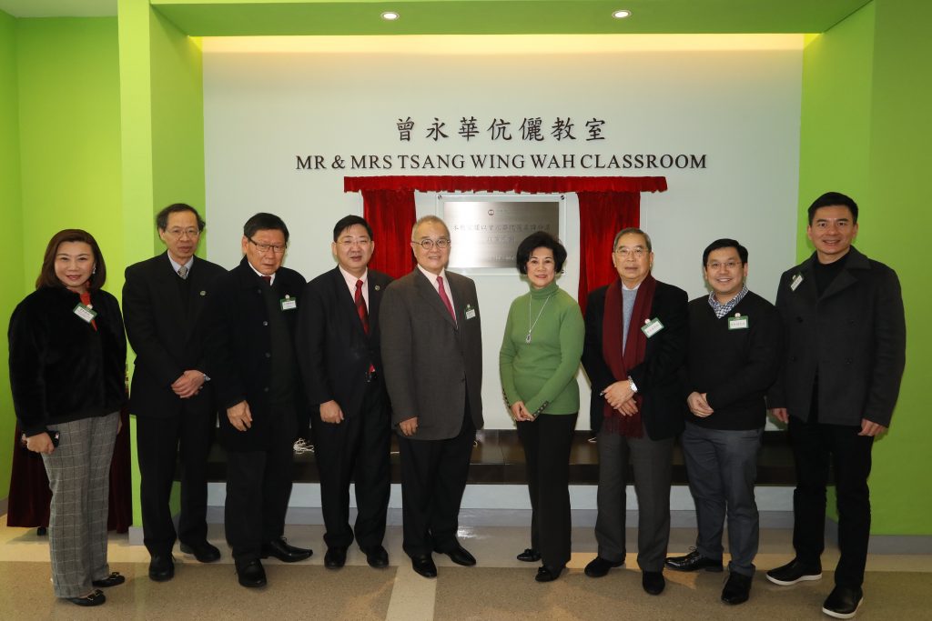 Naming Ceremony of Mr and Mrs Tsang Wing Wah Classroom - The Hang Seng ...