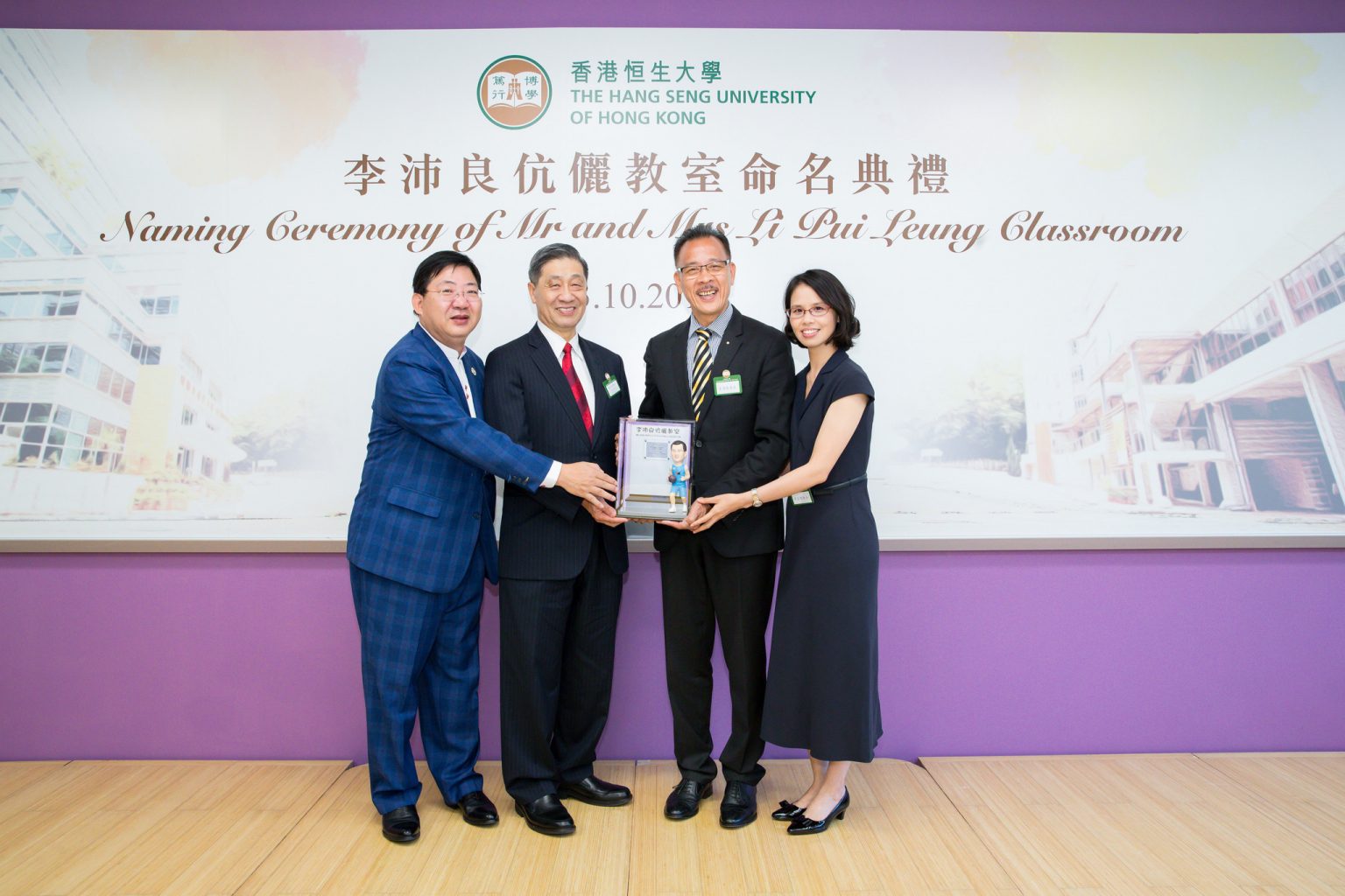 Naming Ceremony of Mr & Mrs Li Pui Leung Classroom - The Hang Seng ...