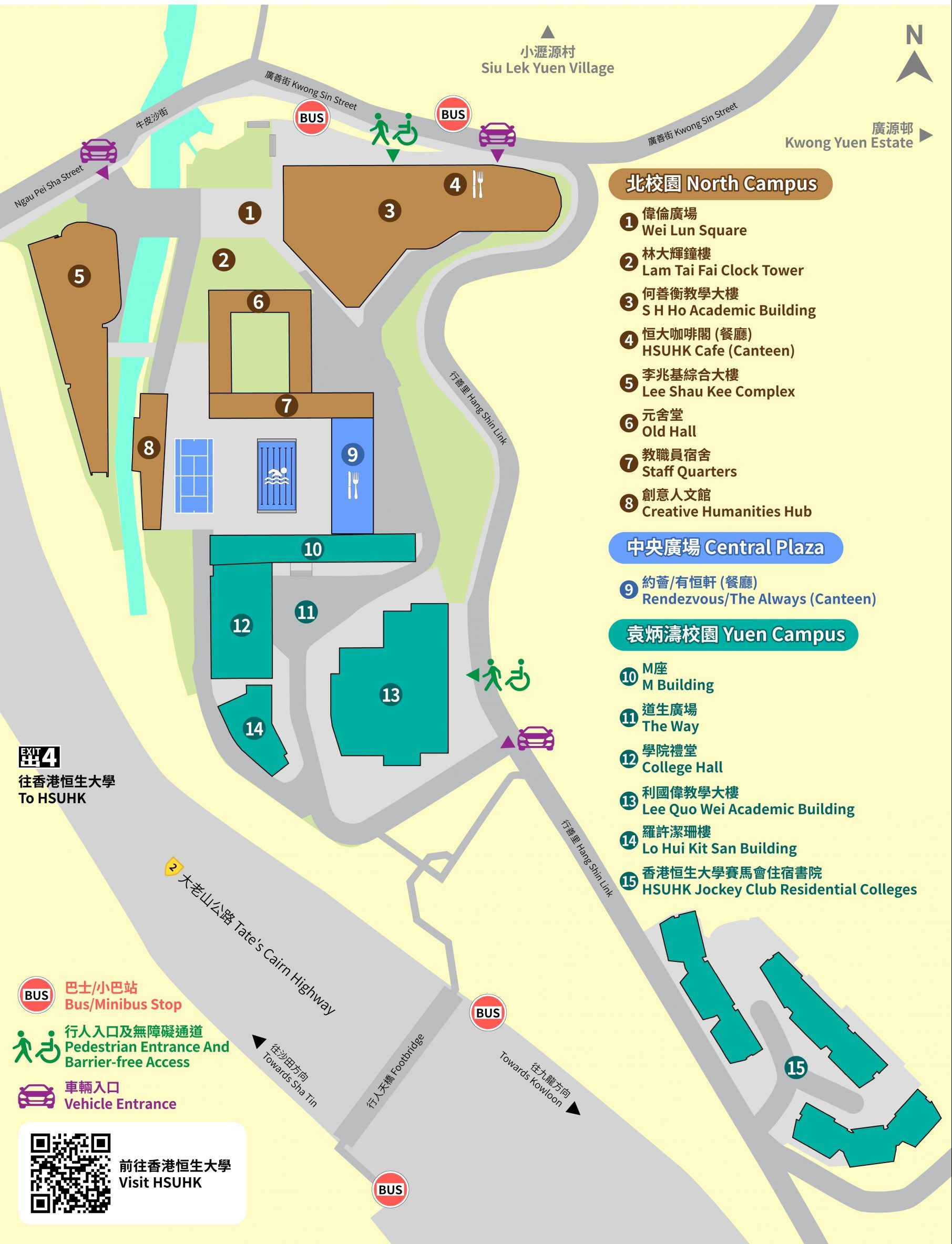 The Eco-Pledge Campaign - The Hang Seng University of Hong Kong