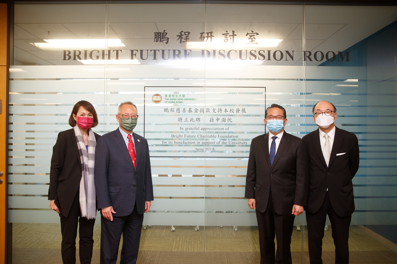 Ribbon-Cutting Ceremony of Bright Future Discussion Room - The Hang ...