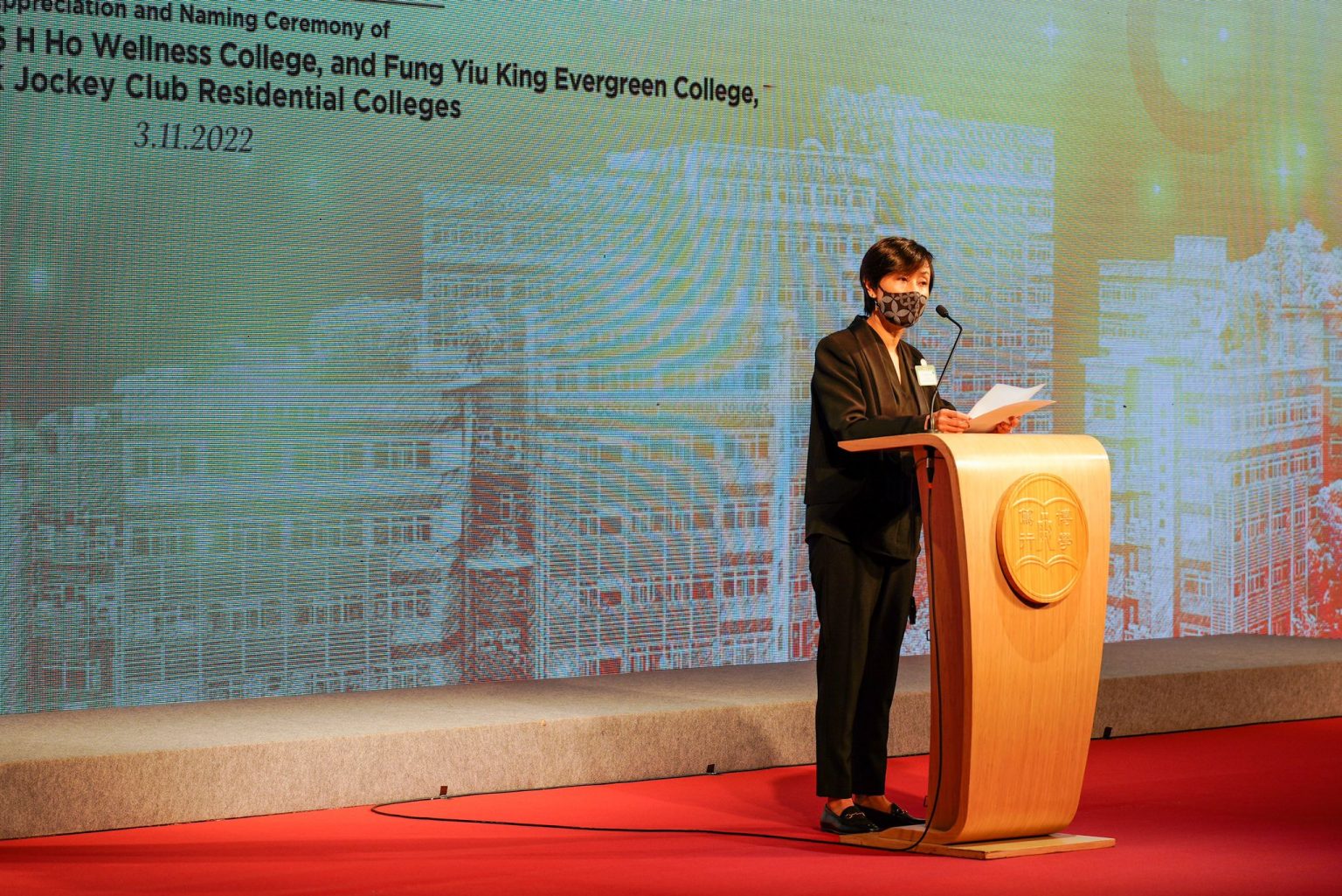 APPRECIATION AND NAMING CEREMONY OF LEE YICK HOI LUN MOSAIC COLLEGE, S ...