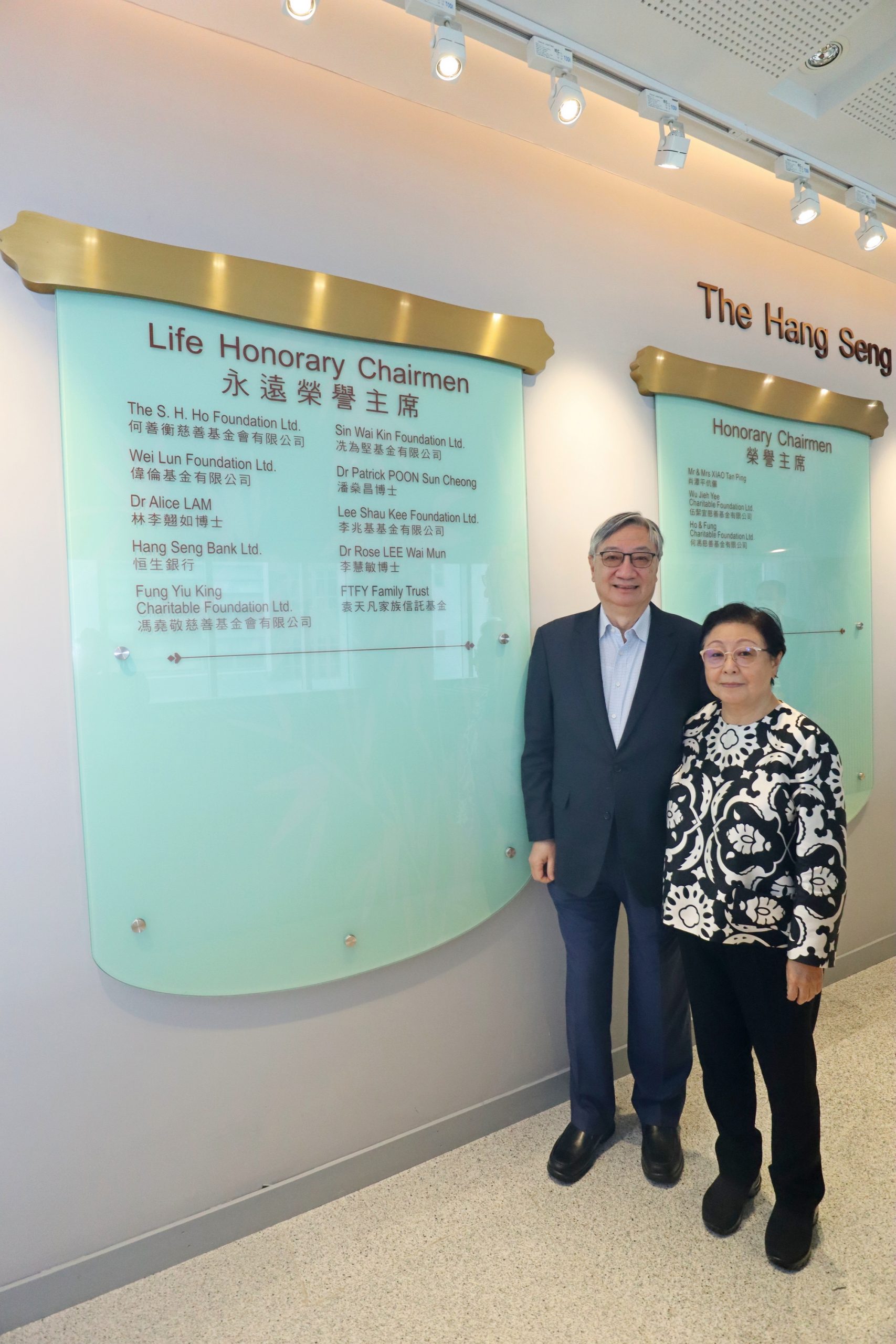 Yuen Campus first anniversary - The Hang Seng University of Hong Kong