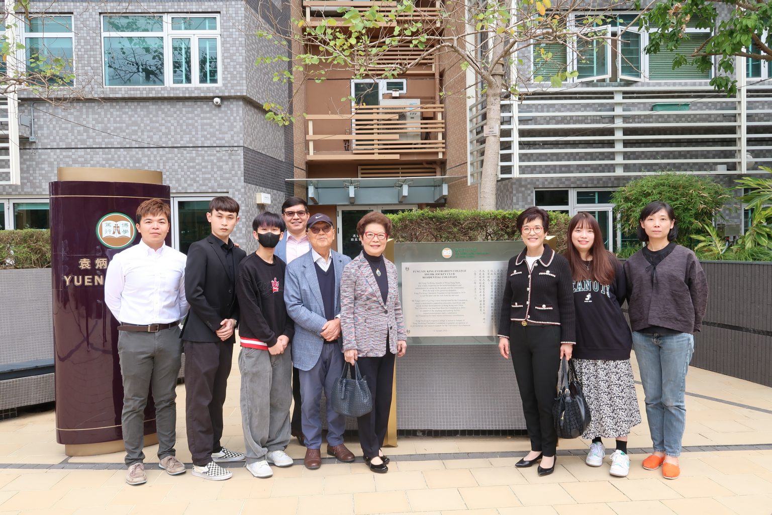 Visit from Mr Louis Ho, Mrs Judy Ho and Ms Elaine Ho - The Hang Seng ...