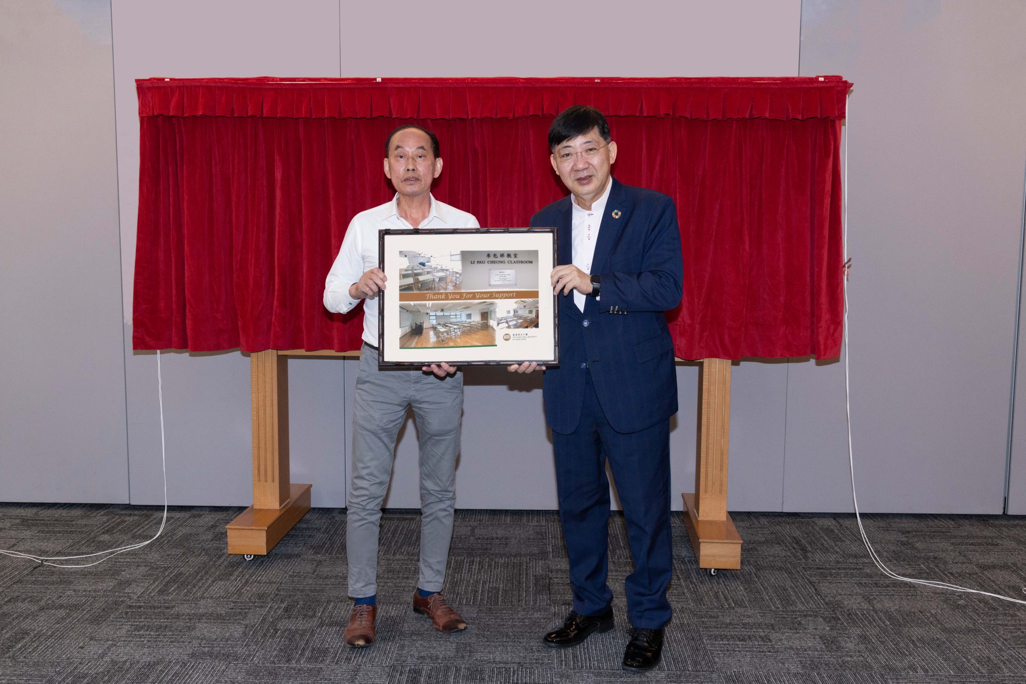 Appreciation and Naming Ceremony Of Li Pau Cheung Classroom - The Hang ...