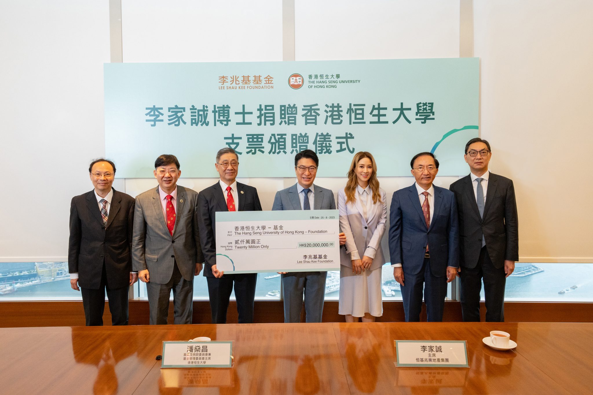HSUHK receives HK$20 million from chairman of Henderson Land Group Dr ...